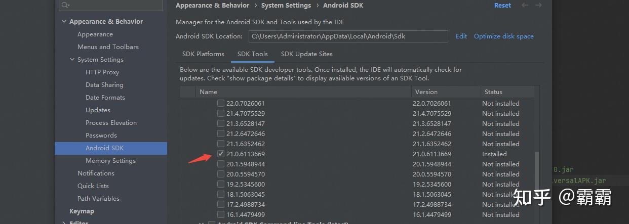 Unreal4.27 打包Android相关报错 - 知乎