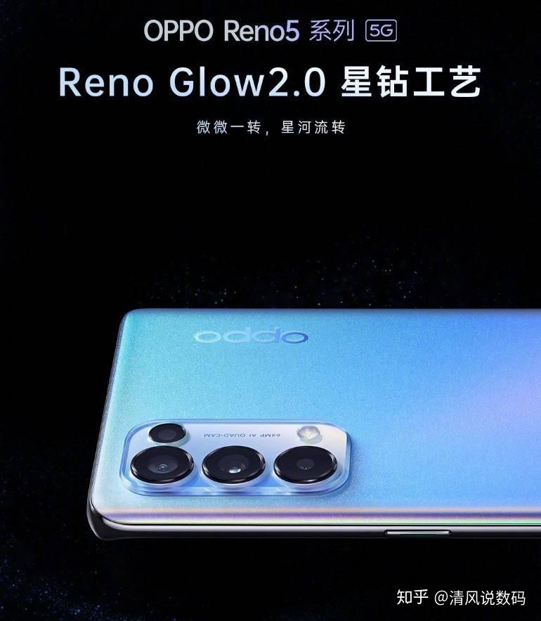Reno5系列正式发布：创新视频玩法+30个月持续流畅，有盼头 - 知乎
