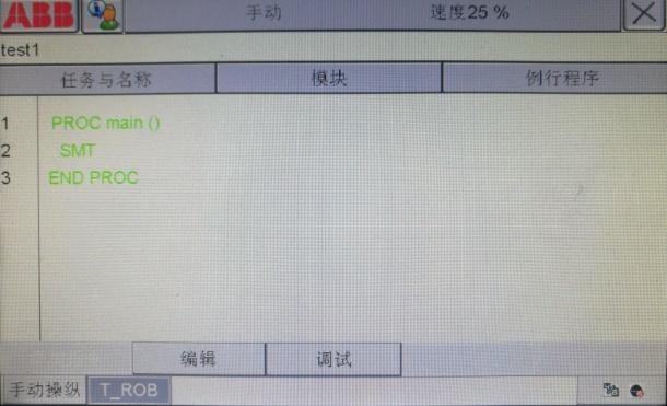 ABB机器人的基本操作 - 知乎