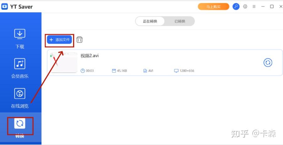 请问有什么免费的提取音频软件？ - 知乎