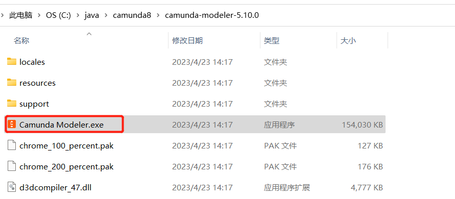 Camunda8私有化安装部署快速入门 - 知乎