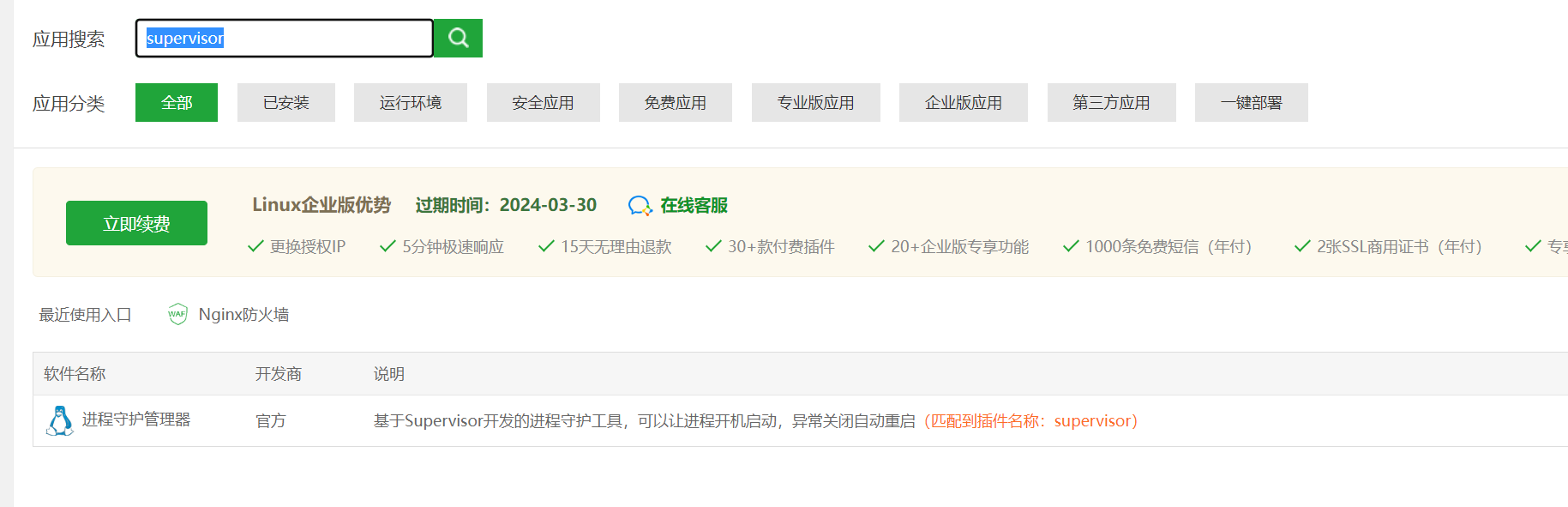 盲盒商城源码开源完整版附搭建教程UNIAPP·HashMart - 知乎