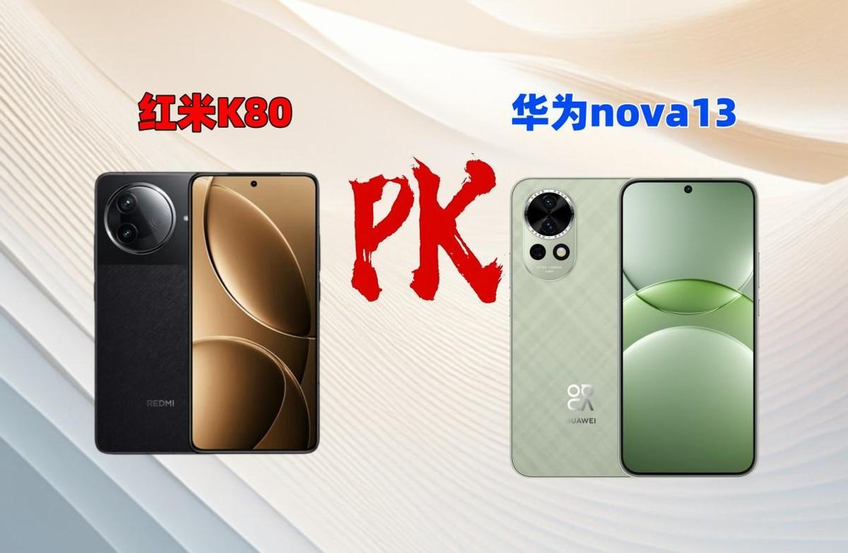 红米K80系列销量超360万，可惜干不过华为nova13，差距百万级 - 知乎