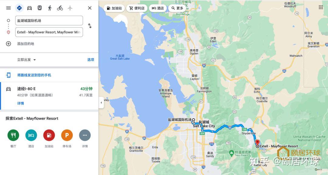 【Extell五月花君悦酒店】美国EB-5无排期乡村项目，您的优质选择 - 知乎