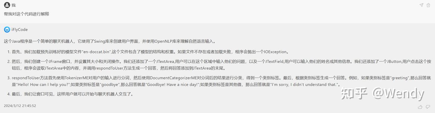 两大AI软件开发工具测评：iFlyCode VS CodeFlying - 知乎