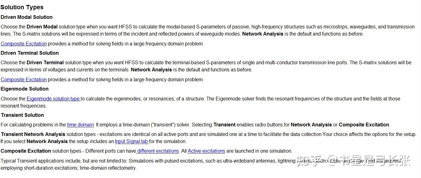 HFSS 求解模式的选择 - 知乎