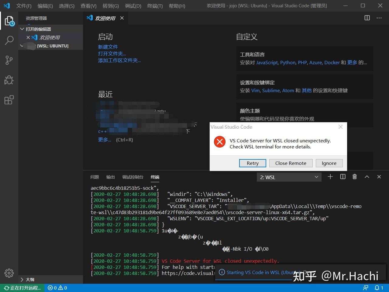 vscode server for wsl closed unexpectedly - 知乎