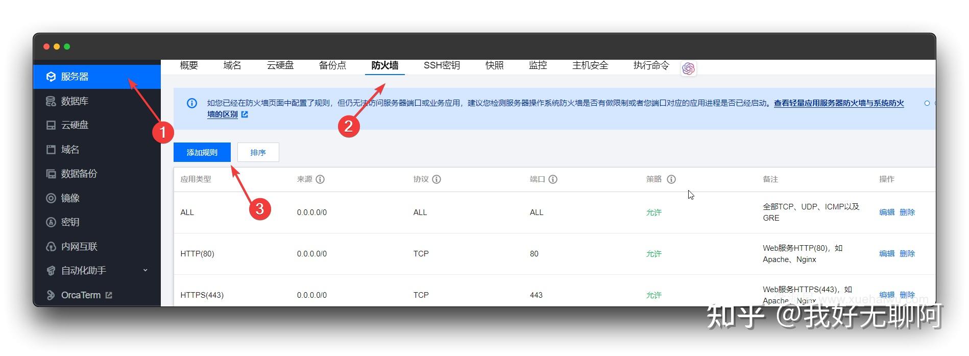 打造全自动B站录播机（主播必备） - 知乎