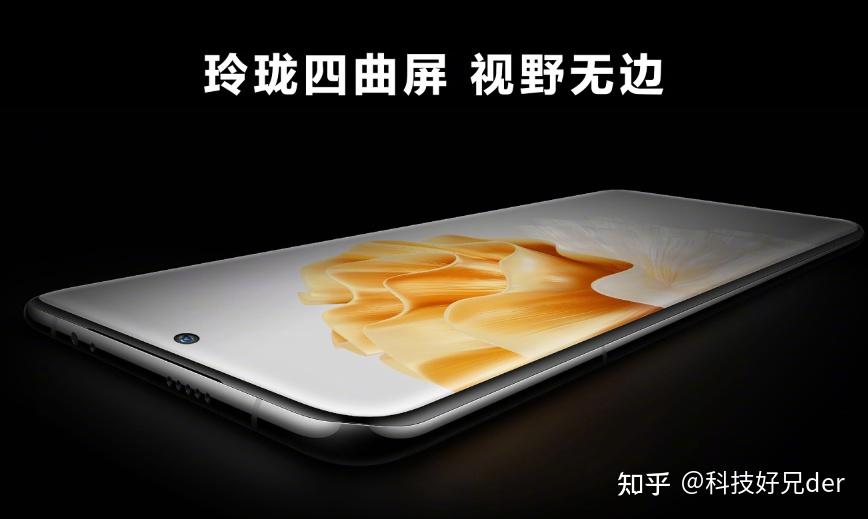 华为P60发布：4488元起！首发夜视长焦，影像再次遥遥领先！ - 知乎