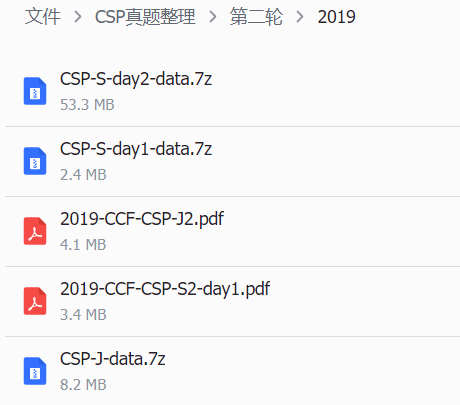 金牌选手如何备战CSP-J/S？内含真题分享！ - 知乎
