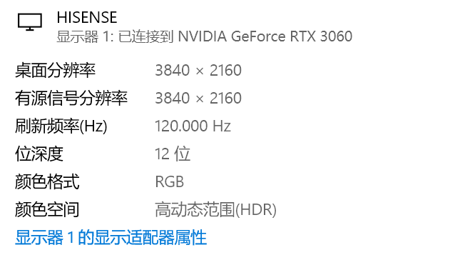 75寸海信电视E75K深度测评：海信Ace2游戏电视是一款全能型的高画质ULED电视 - 知乎