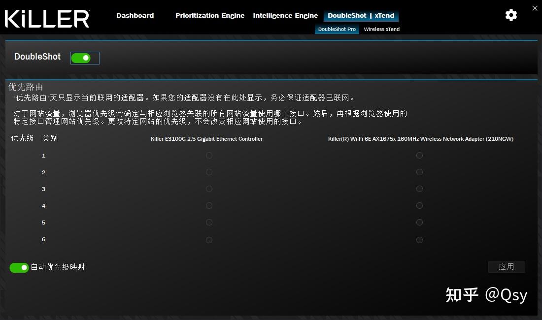 体验Wi-Fi 6E，Killer AX1675网卡深度体验 - 知乎