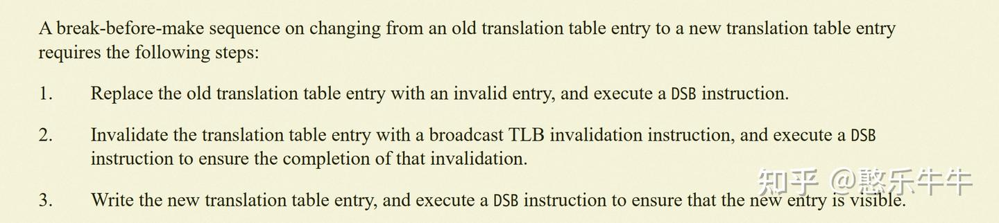arm64 TLB flush操作逻辑分析 - 知乎