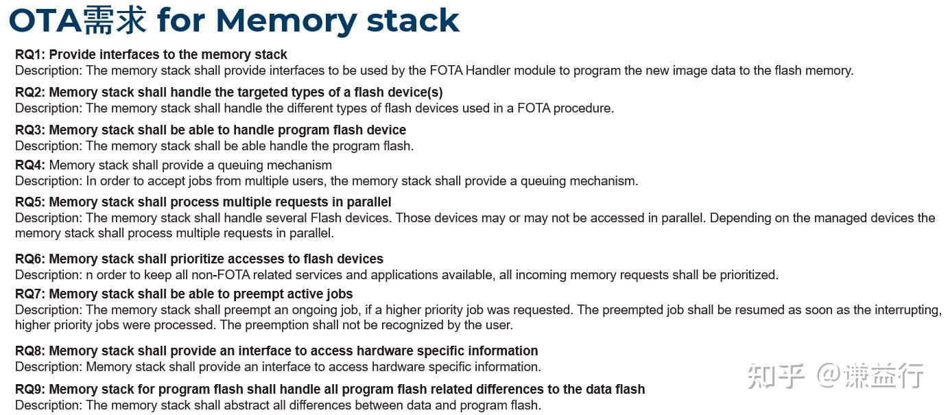 一篇易懂的OTA(远程升级)技术综述 - 知乎