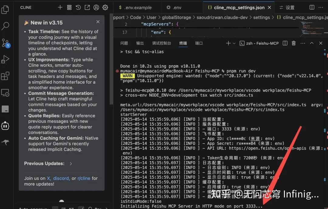 无穹玩法 | GenStudio+MCP：打造产品文档自动生成官网的工作流 - 知乎