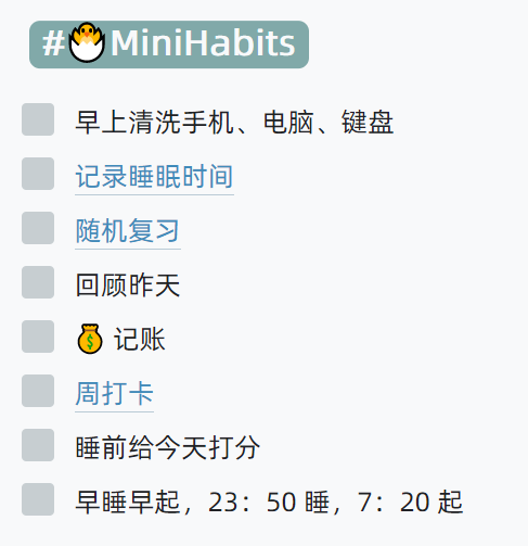 【思源笔记】Achuan-2的 dailynote 流程 - 知乎