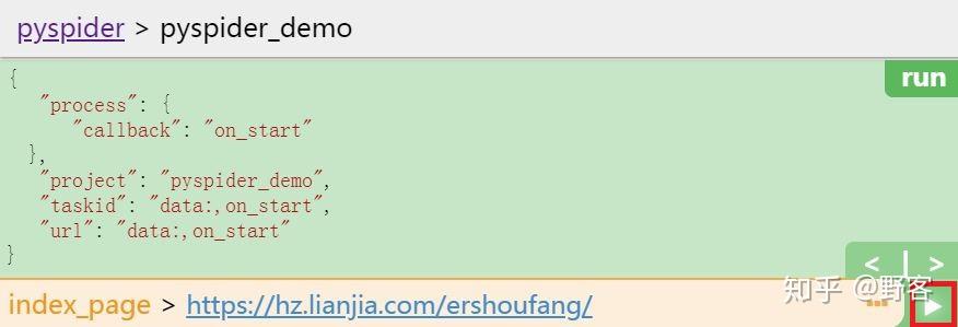 Python 爬虫（七）：pyspider（Web Crawler） - 知乎