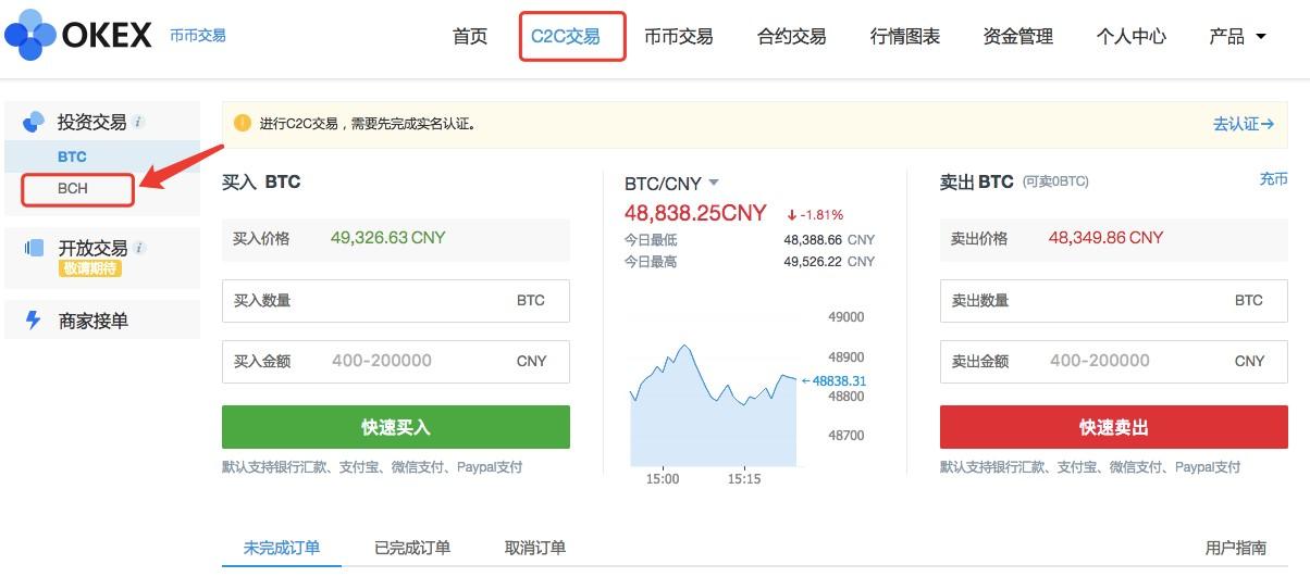 【产品经理日】OKEx 11.6-11.10产品更新介绍 - 知乎