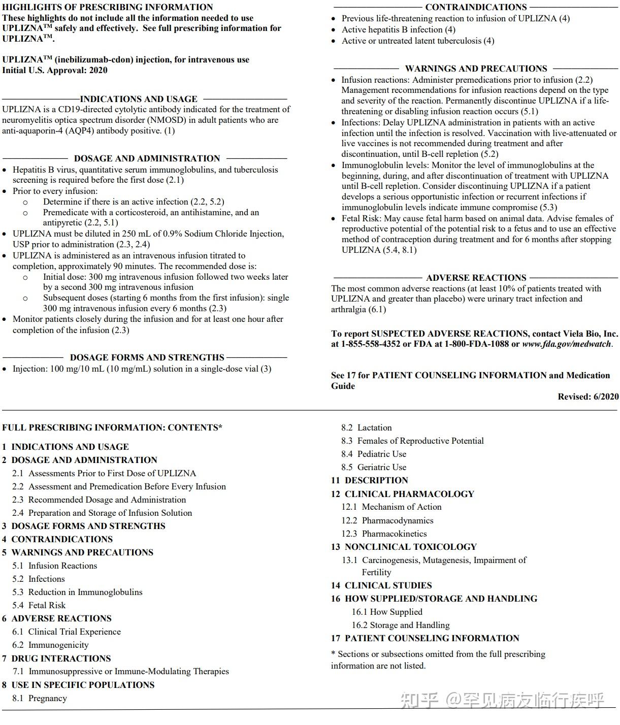 伊奈利珠单抗inebilizumab-cdon Uplizna®(英比利珠单抗)视神经脊髓炎谱系疾病的适应症 日美说明书研究（仅供专业人士研究 ...