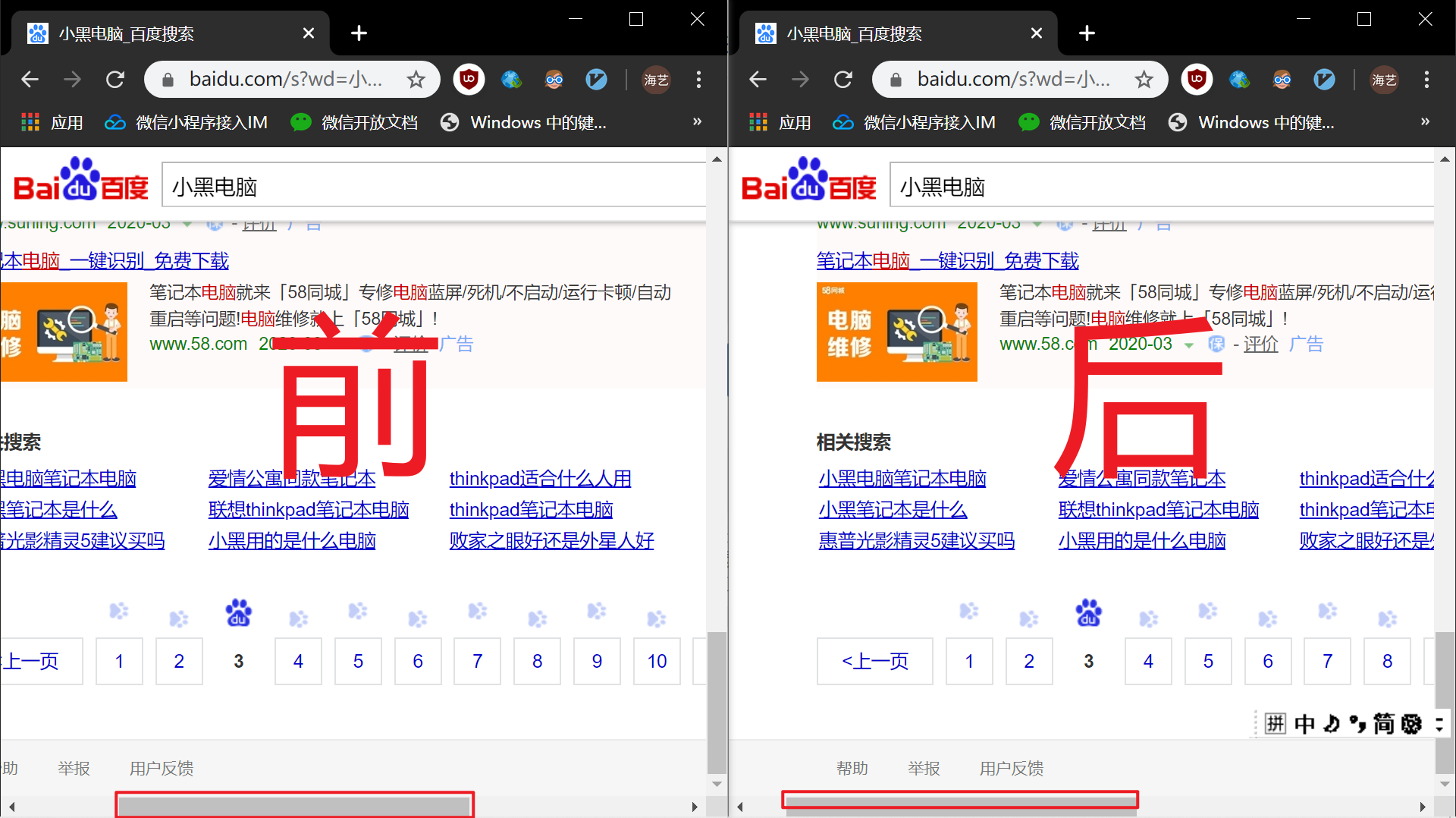 Chrome插件Vimium使用教程 - 知乎