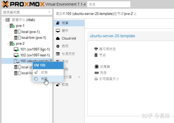 Proxmox VE 使用 Cloud-Init 快速创建虚拟机 - 知乎