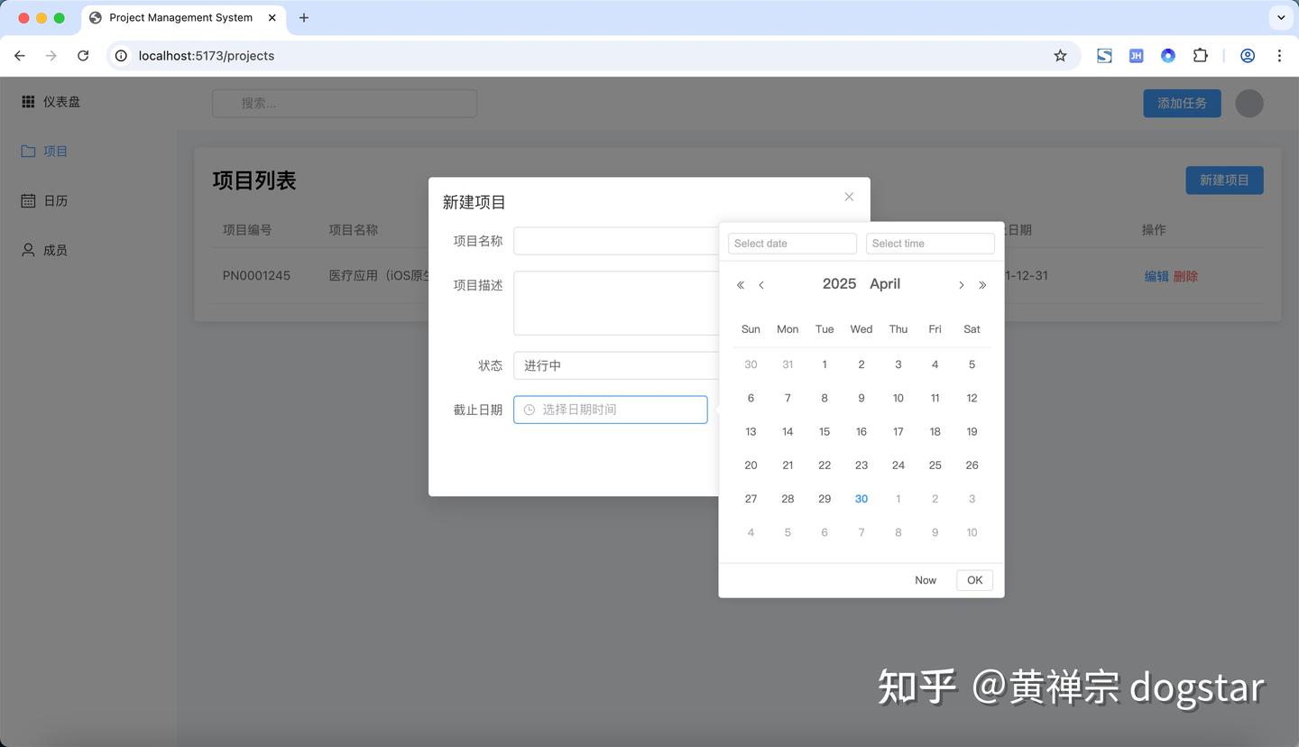 保姆级AI教程！根据一张UI稿，让AI帮你开发Vue3项目 - 知乎