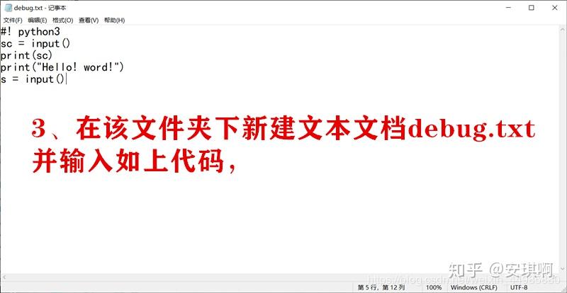 Python搭建脚本环境，配置path环境变量设置超详细步骤 - 知乎