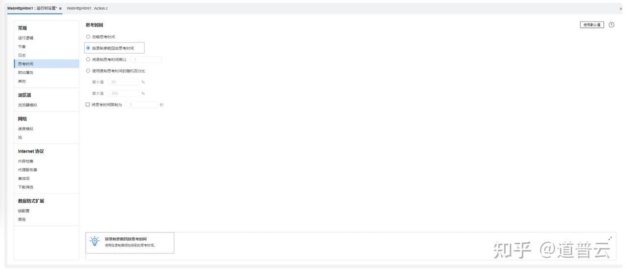 如何通过LoadRunner测试MQTT协议、实现加密流量测试 - 知乎