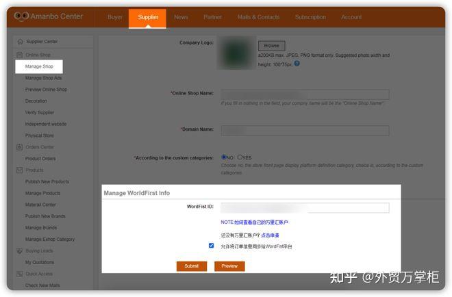 官宣！万里汇（WorldFirst）携手 Amanbo 破局中非外贸收款难题 - 知乎