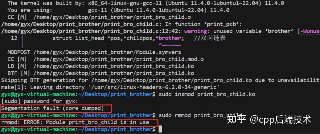 Linux进程管理：深入task_ struct字段 - 知乎