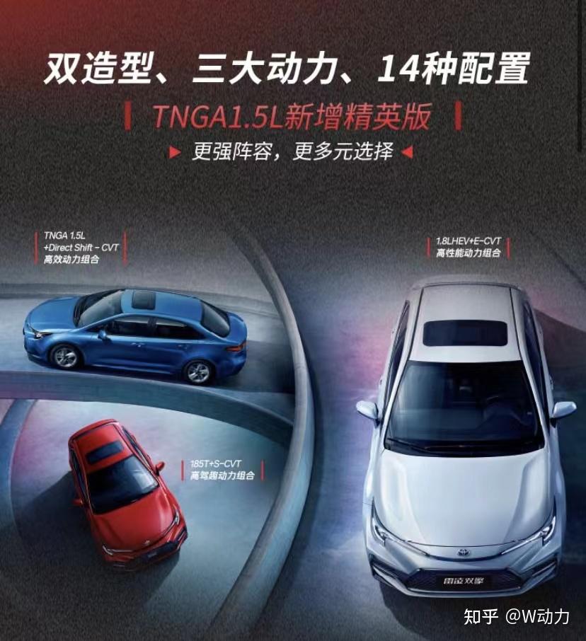 广汽丰田全明星阵容登陆蓉城，TNGA双擎混动成热门之选 - 知乎