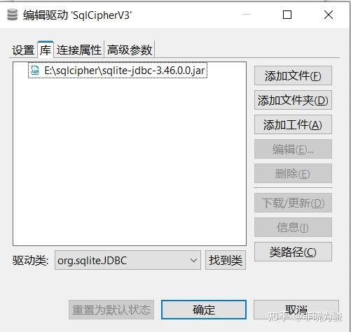 【Go】用 DBeaver、db browser 和 SqlCipher 读取 SqlCipher 数据库 - 知乎