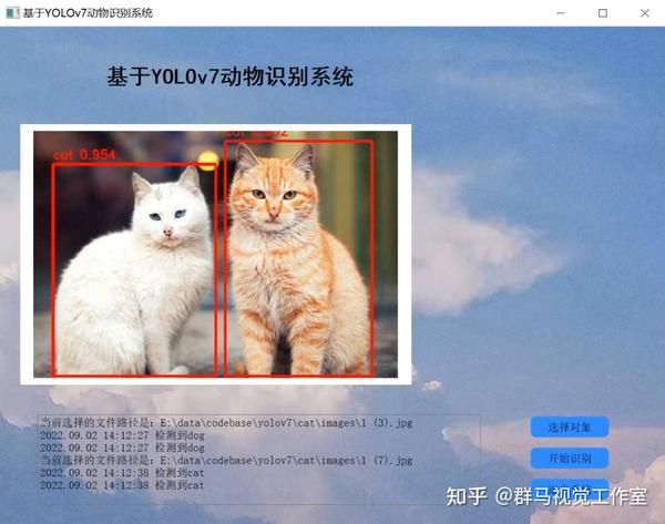 Python动物识别系统(源码＆部署教程) - 知乎