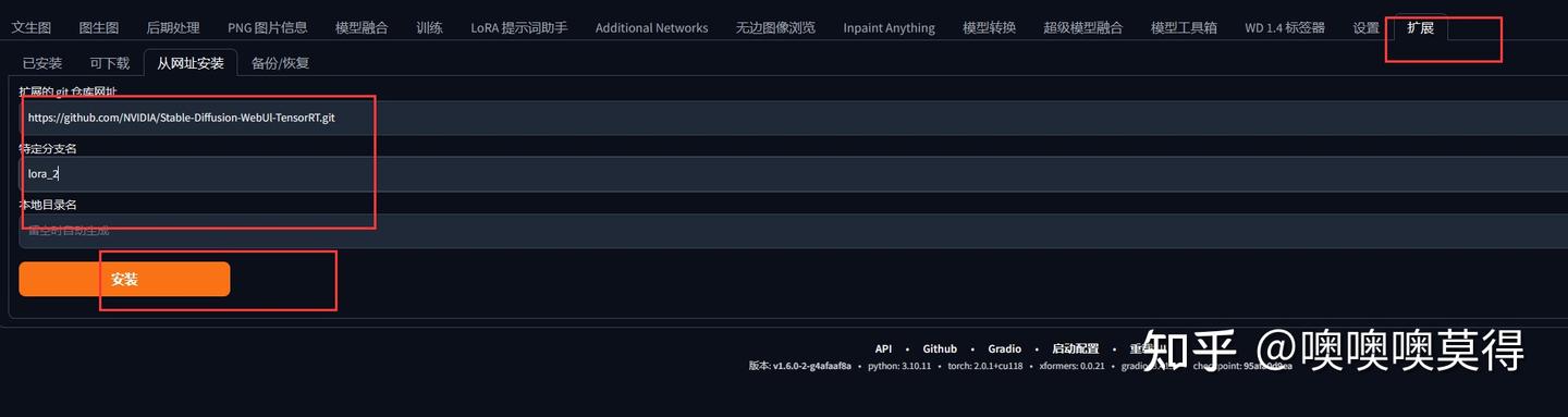 PS中使用Stable Diffusion 最强AI绘图插件-Auto.Photoshop.SD.plugin_v1.3.3 - 知乎