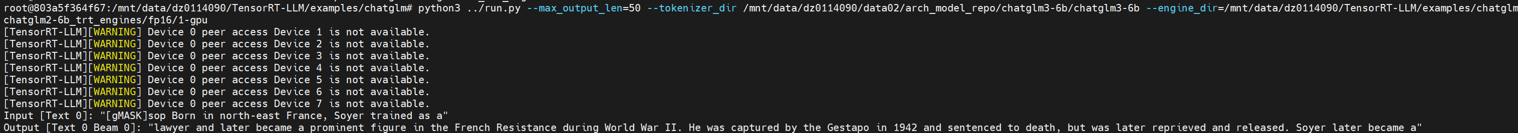 TensorRT-LLM部署及测试 - 知乎