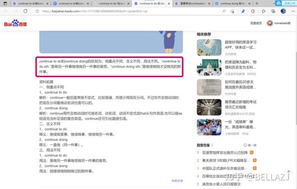 continue to do vs. continue doing - 知乎