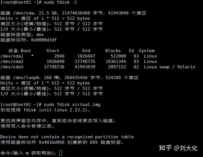 【linux】使用 dd 命令创建虚拟镜像文件 - 知乎