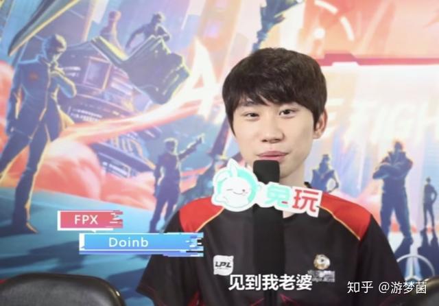 猪妹打中单？FPX 打野曝光Doinb黑科技，称季后赛最大对手是RNG - 知乎