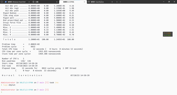 使用Windows Terminal配置OpenRadioss或LS-DYNA环境 - 知乎