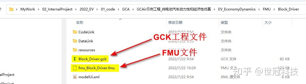 基于GCAir和GCKontrol的电动汽车动力性及经济性建模与仿真 - 知乎