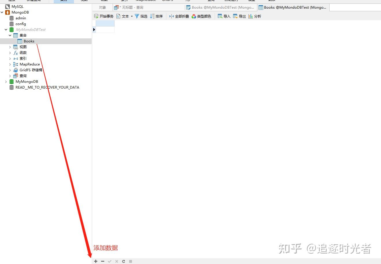 MongoDB从入门到实战之Windows快速安装MongoDB - 知乎