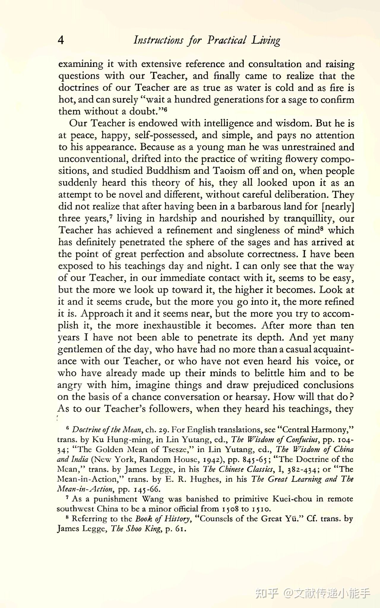 王阳明,传习录,英译本,英文版,陈荣捷译,Instructions for Practical Living andOther Neo ...