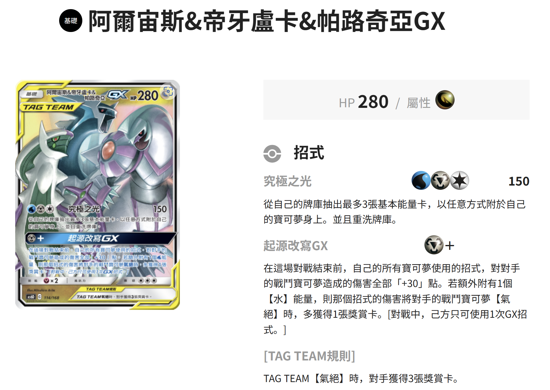 永无止境的玩偶皮皮——ptcg2——玩偶皮皮卡组思路 - 知乎
