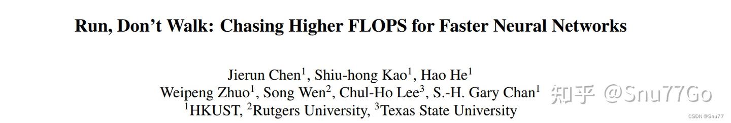 YOLOv8改进 | 2023主干篇 | FasterNeT跑起来的主干网络（ 提高FPS和检测效率） - 知乎