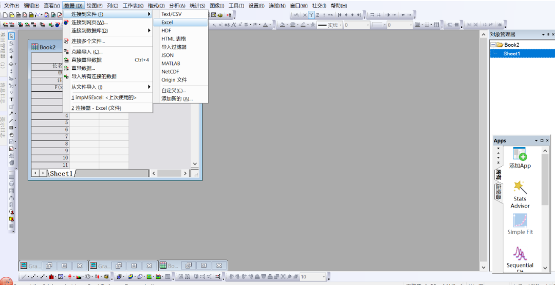 周日静学（25）：Origin画图之折线图 - 知乎