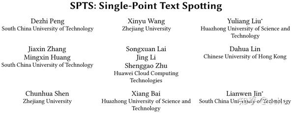 SPTS: Single-Point Text Spotting - 知乎