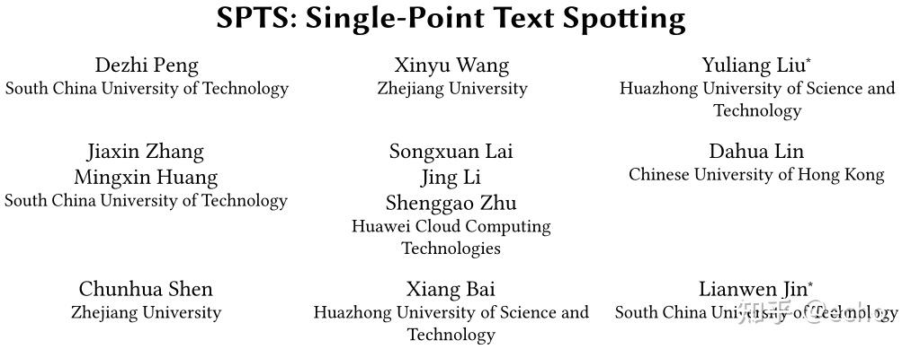 SPTS: Single-Point Text Spotting - 知乎