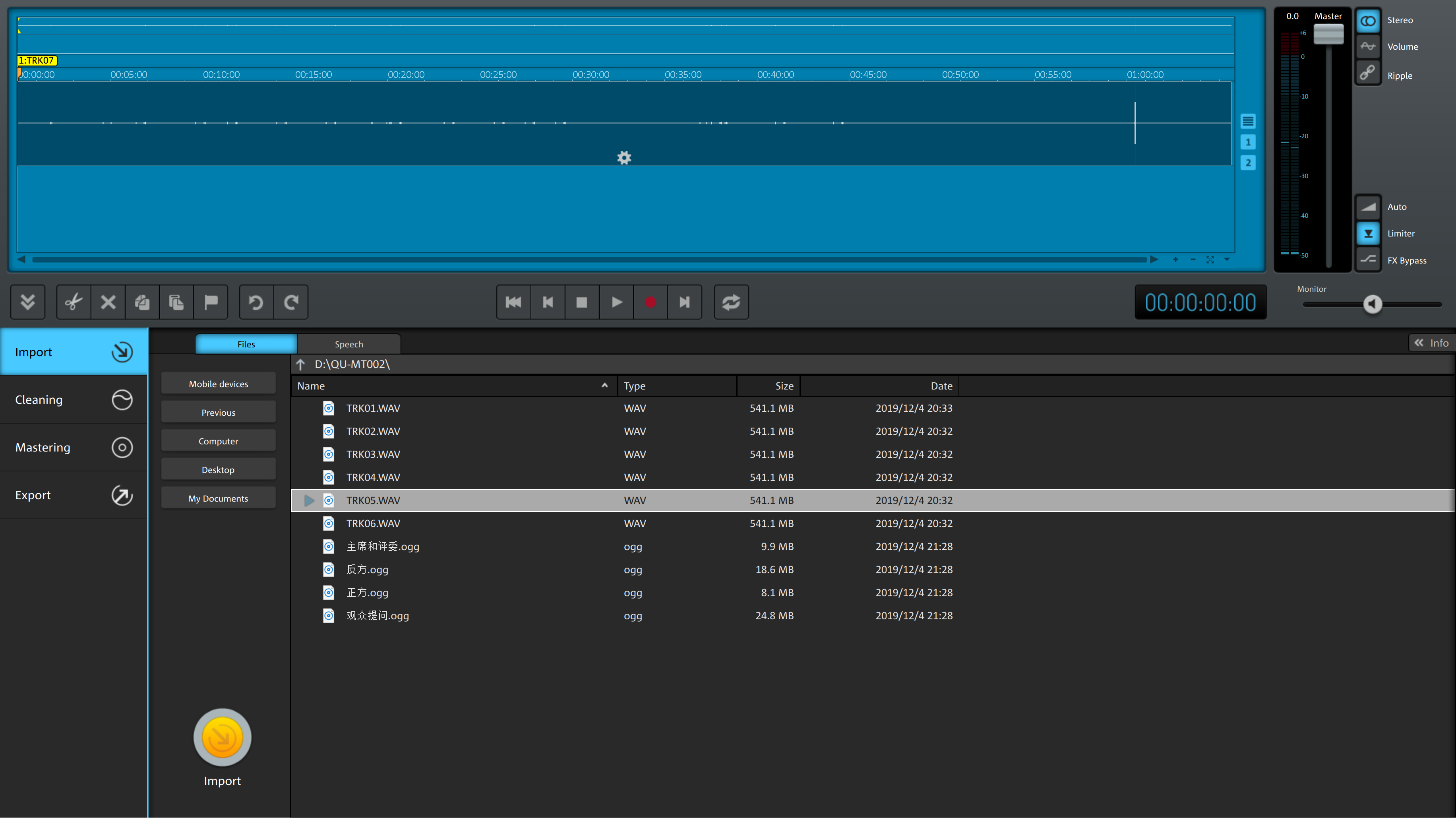 对QU32的录音做简单后期处理 - 知乎