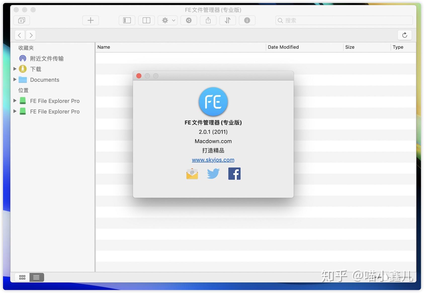 FE File Explorer Pro for mac(文件管理器) v2.0.1版 - 知乎