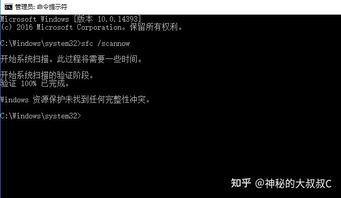 bcrypt.dll怎么修复？全面解析bcrypt.dll文件的功能 - 知乎